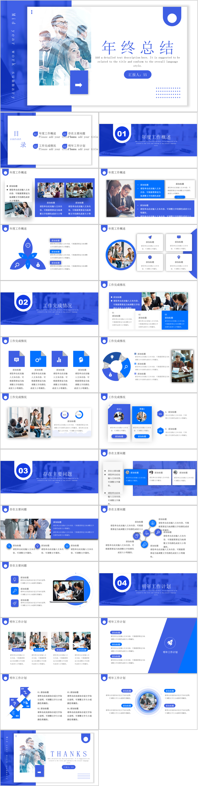 公文自由_致力于千万文秘工作者公文范文、资料查找、公文便捷运用等事宜，几乎涵盖了行业各个领域的需求内容。