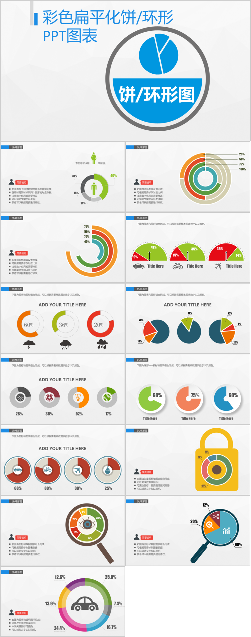 公文自由_致力于千万文秘工作者公文范文、资料查找、公文便捷运用等事宜，几乎涵盖了行业各个领域的需求内容。